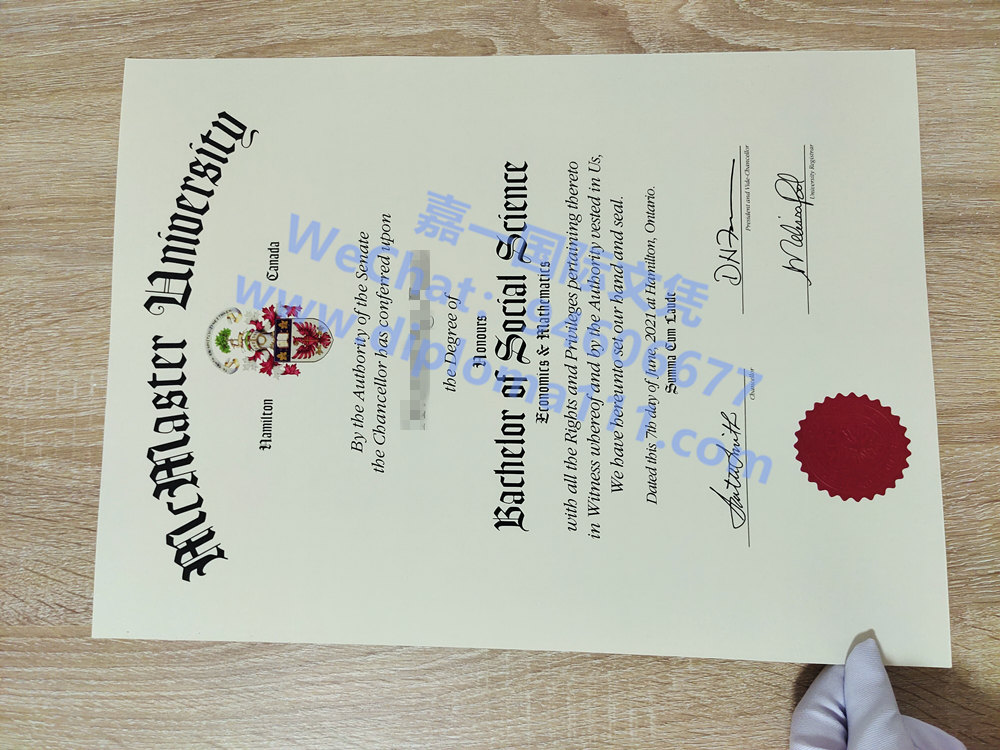 展示麦克马斯特大学毕业证质量，购买麦马文凭，更新McMaster学位证签名